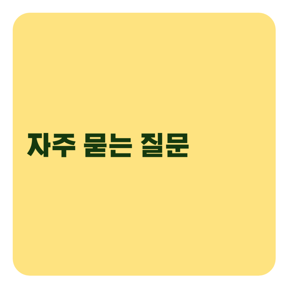 2025 직장인 건강보험료 산정요율 계산법 직장가입자 Vs 지역가입자 차이 완벽 정리 네이버 블로그
